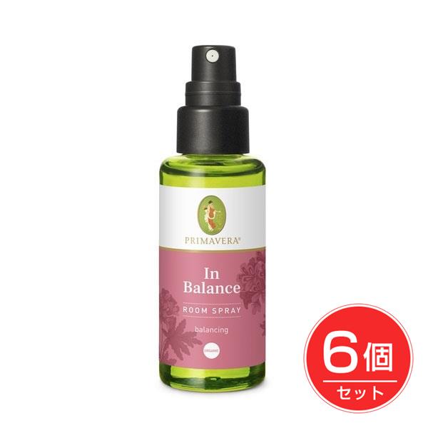 プリマヴェーラ バランス ルームスプレー bio 50ml×6個セット - おもちゃ箱