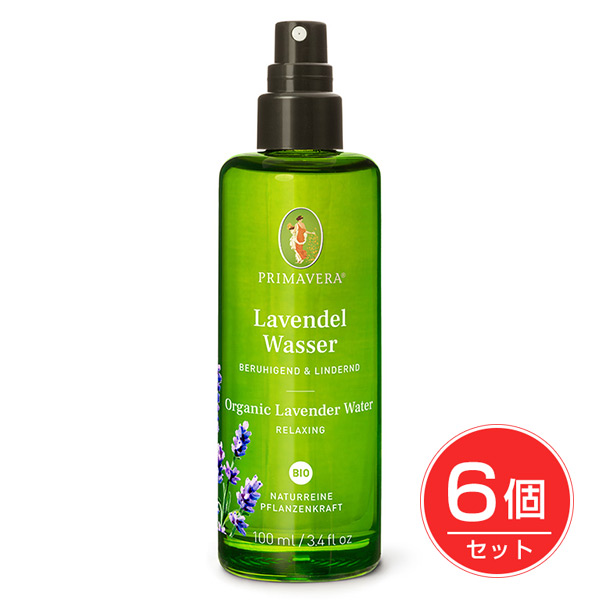 プリマヴェーラ ラベンダーウォーター bio 100ml×6個セット - おもちゃ箱