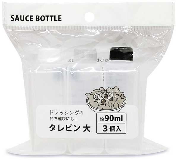 タレビン 大サイズ 容量90ml 3個入 (100円ショップ 100円均一 100均一 100均)の通販はau PAY マーケット - 100円雑貨＆日用品卸−BABABA | au PAY ...