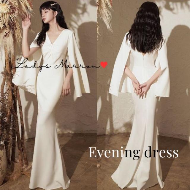 イブニングドレス ケープドレス ポンチョ パーティードレス 個性的 ケープ風 演奏会ドレス 結婚式 お呼ばれ 白 衣装 舞台 ステージ お呼ばれ服 マーメイド レディース ワンピース ロングドレス 韓国 二次会 披露宴 演奏会 他と被らない ホワイト ワンピース