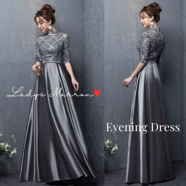 結婚式 ドレス イブニングドレス 成人式 ドレス 同窓会 ドレス 演奏家ドレス 発表会ドレス 謝恩会ドレス お呼ばれドレス 結婚式 パーティードレス かっこいい 結婚式お呼ばれドレス グレー レディース ロングドレス 韓国 春 夏 秋 冬 二次会 スパンコール