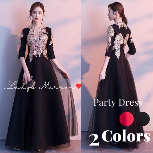 イブニングドレス 成人式ドレス 同窓会ドレス 演奏家ドレス 発表会ドレス 謝恩会ドレス 刺繍 お呼ばれドレス 結婚式 パーティードレス かっこいい 結婚式お呼ばれドレス 黒 レディース ロングドレス ミドルドレス 春 夏 秋 冬 五分袖 ロング丈 ミドル丈 可愛い 二次会