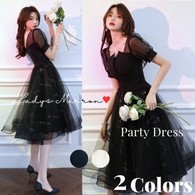 お呼ばれドレス 結婚式 ドレス ピアノ 発表会 大人 演奏会ドレス 結婚式 お呼ばれ 服 結婚式お呼ばれドレス オケージョンドレス パーティードレス 韓国 同窓会ドレス 成人式ドレス 20代 30代 プチプラ 結婚式服装 レディース ミドル丈ドレス ロングドレス フレアドレス 春 夏