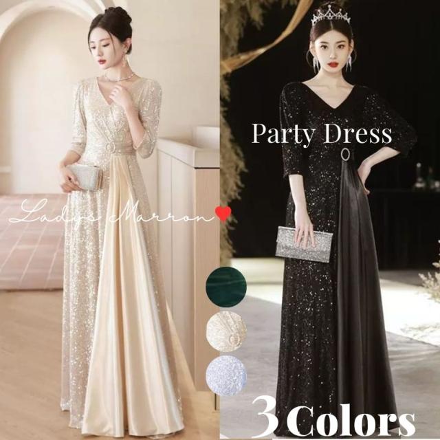 黒ロングドレス 演奏会 イブニングドレス 黒 スパンコールドレス お呼ばれドレス 結婚式 結婚式お呼ばれドレス オケージョンドレス ワンピース かっこいい 韓国 ロングドレス キャバドレス パーティードレス 春 夏 秋 冬 五分袖 ロング丈 可愛い