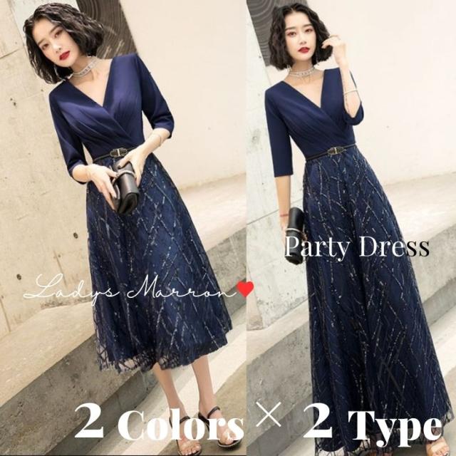 お呼ばれドレス 結婚式 イブニングドレス マザーズドレス 結婚式ドレス 結婚式お呼ばれドレス オケージョンドレス 同窓会ドレス 成人式ドレス フォーマルワンピース 20代 30代 40代 50代 服 スマートカジュアル パーティードレス 韓国