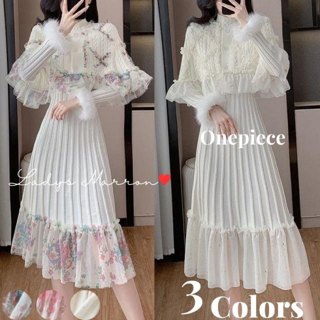 ガーリーワンピース 同窓会 成人式 二次会 服装 ワンピース プチプラワンピース レトロガーリー ホワイトワンピース ニットワンピース白 フリルワンピース 量産型 かわいい ツーピース ２点セット 韓国 花柄 秋 冬 長袖