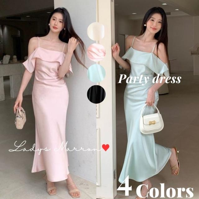 結婚式タイトドレス タイトロングワンピース キャミソールドレス キャミドレス マーメイドドレス オフショルダードレス オフショルドレス お呼ばれドレスタイト パーティードレス 韓国 夏 20代 結婚式ドレス 結婚式お呼ばれドレス 結婚式服装 オフショルダー 春 秋 冬