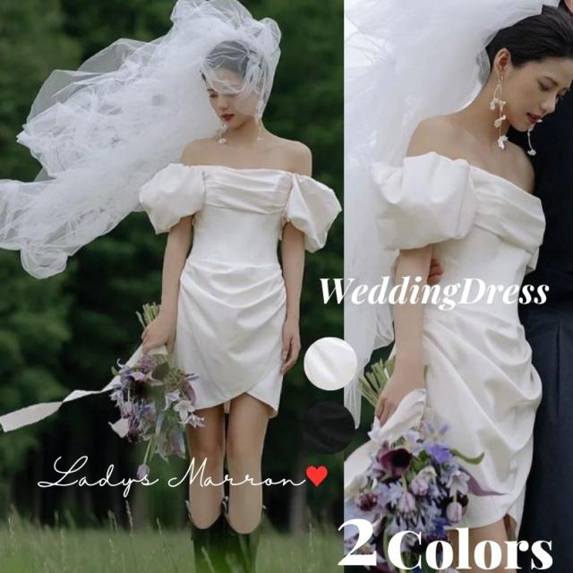 ミニウェディングドレス ウェディングドレス ミニ ミニ丈 韓国 ショート丈 ウエディングドレス 白 前撮りドレス 結婚式 二次会ドレス 花嫁 白いドレス ミニスカ オフショルドレス オフショルダードレス春 夏 秋 冬 可愛い 個性的 花モチーフ ブライダル