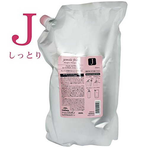 ミルボン MILBON ジェミールフラン ヒートグロス シャンプー J 2500mL レフィル