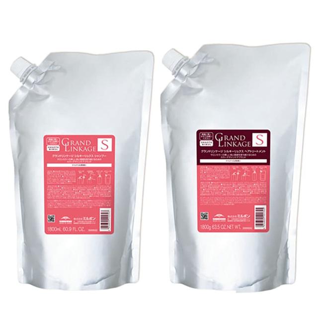 セット ミルボン MILBON グランドリンケージ シルキーリュクス 1800サイズセット (シャンプー 1800mL + トリートメント 1800g) さらさら(軟毛向け) シャンプー トリートメントセット