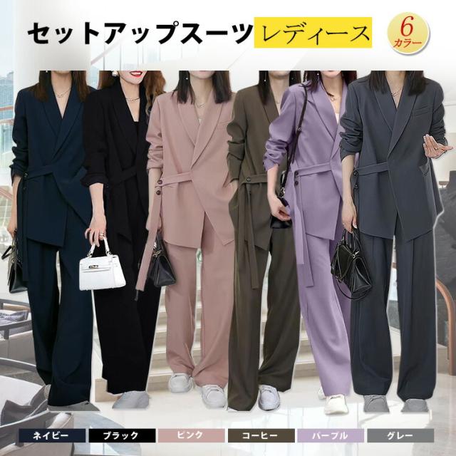 セットアップ 2点セット スーツ レディース パンツスーツ フォーマル ママスーツ 大きいサイズ 卒園式 入学式 入園式 卒業式 お宮参り 七五三 母 服装 洗える スーツジャケット&ワイドパ 結婚式