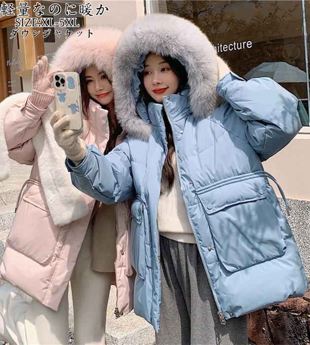 ダウンコート レディース ダウンジャケット ミドルコート フード付き ファー襟 スプリングコート キルティングコート 長袖 アウター 大きいサイズ 防寒着 シンプル 厚手 秋服 軽量 カジュアル 冬服