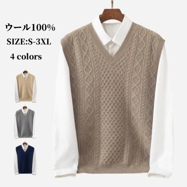 ウール100% ベスト メンズ Vネック ウールセーター 無地 ニットベスト 普段着 厚手 保温 暖かい カットソー カジュアルベスト お洒落 大人 快適 柔らかい トップス 男性 春 秋 シンプル