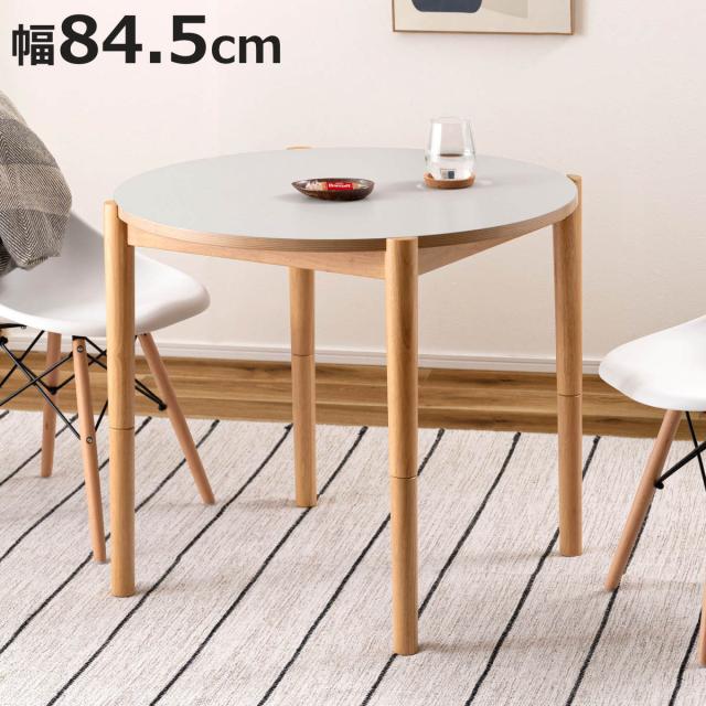 こたつテーブル 直径80cm 2way 高さ調節 木製 天板リバーシブル （ こたつ テーブル リビングテーブル 丸 円形 天然木 ローテーブル 高さ 40cm 70cm 継ぎ足 コタツ 1年中 使える 座卓 おしゃれ 石英管ヒーター 継ぎ脚 ）