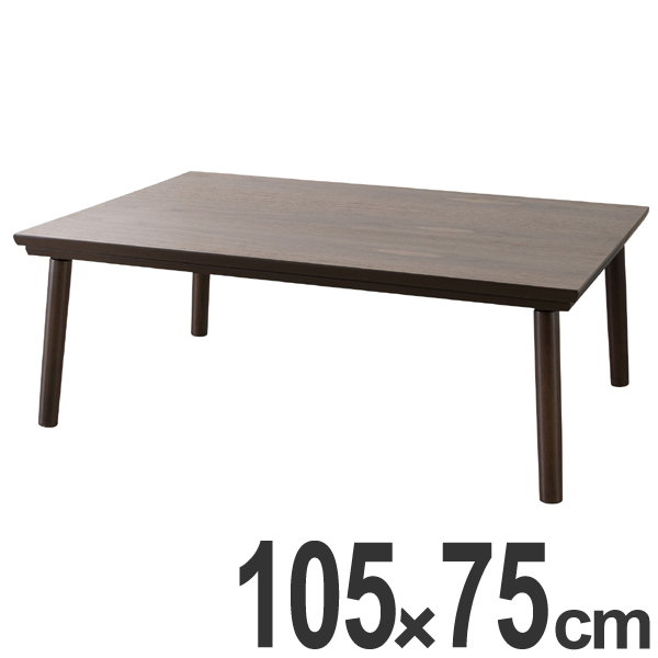こたつ 幅105cm フラットヒーターコタツ （ 家具調こたつ 座卓 炬燵 長方形 フラットヒーター ローテーブル 継ぎ脚 暖房器具 継足付き 食卓 机 こたつ本体 リビングテーブル ）