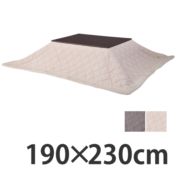 こたつ布団 長方形 薄掛け ツイード 190cm×230cm （ こたつ こたつ掛け布団 コタツ布団 こたつぶとん あたたかい お洒落 おしゃれ かわいい ボア フリース ）