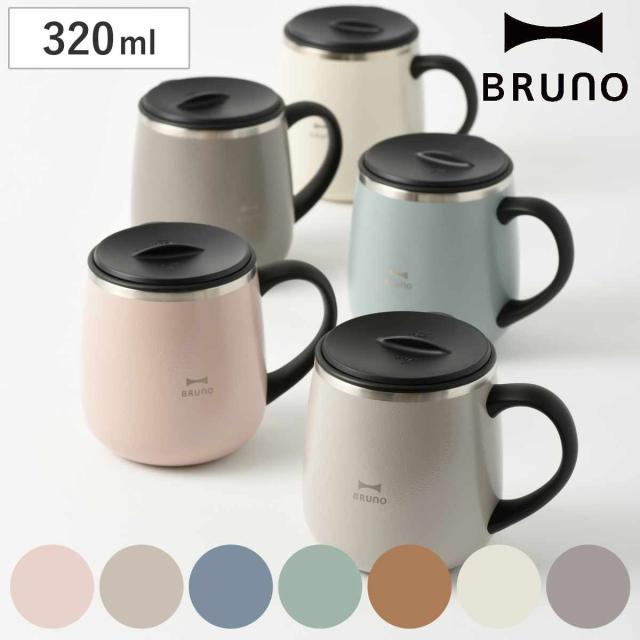 BRUNO マグカップ 320ml 蓋つきステンレスマグ short （ ブルーノ ステンレスマグ ステンレス製 保温 保冷 カップ コップ ...