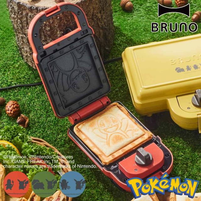 BRUNO ホットサンドメーカー シングル 両面焼き POKEMON （ ブルーノ ポケモン ホットサンド タイマー付き 朝食 パーティー おやつ 子供 おしゃれ コンパクト 立てて収納 取り外しOK ヒトカゲ フシギダネ ゼニガメ ピカチュウ ）
