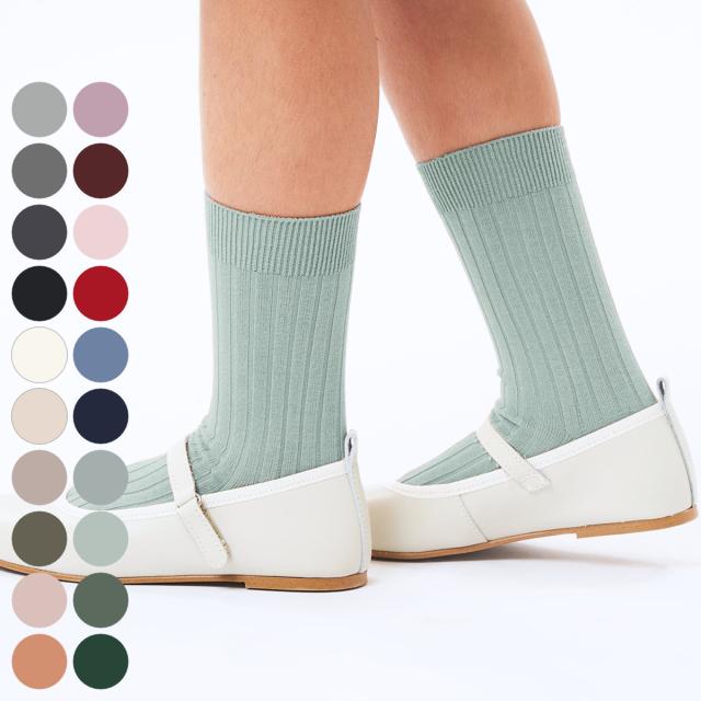 靴下 condor 子供 14.5cm〜24.5cm リブ ショートソックス カラー1 （ コンドル 子ども用靴下 キッズ ジュニア ソックス くつ下 リブソックス Rib Short ...