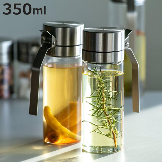 ダルトン 調味料入れ 350ml オイル＆ヴィネガーボトル （ DULTON 調味料ボトル 詰め替えボトル 詰替えボトル オイル差し ガラス製 小さい 小さめ 350ミリリットル 食洗機対応 ...