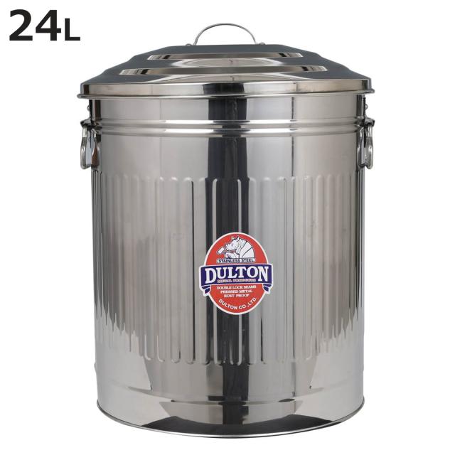 ダルトン ゴミ箱 24Lフタ付 ステンレス製 ガベージ カン Lサイズ （ DULTON ごみ箱 24リットル ふた付き ダストボックス 缶 インテリア レトロ おしゃれ トラッシュボックス ...