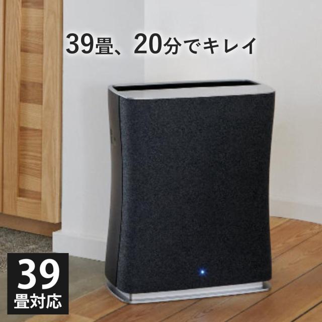 空気清浄機 Stadler Form Roger 2 ファン集塵方式 （ 空気清浄器 約39畳 Wi-Fi機能 ウィルス対策 花粉対策 チャイルドロック スタイリッシュ ブラック 洗える フィルター 5段階 風量調節 タイマー おしゃれ ）