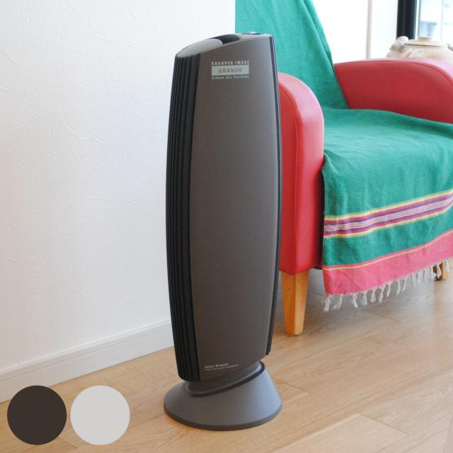 空気清浄機 Ionic Breeze GRANDE フィルターレス （ 空気清浄器 約40畳 高さ70 静音 静か フィルター交換不要 ウィルス対策 花粉対策 コンパクト スリム 幅23 消臭 省エネ 1日約6.5円 おしゃれ 1年保証付 ）
