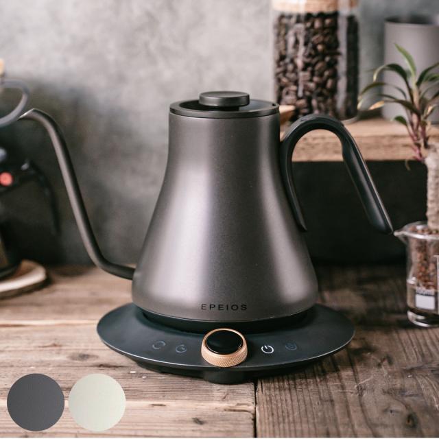 EPEIOS ドリップケトル ブラック （ エペイオス 900ml ステンレス コーヒーケトル ケトル 電気ケトル 電気 やかん おしゃれ 0.9L 1200W コーヒーポット 1℃単位 温度 ...