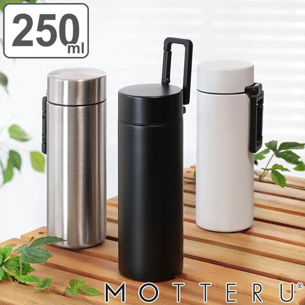 水筒 250ml MOTTERU カラビナハンドル サーモボトル ステンレス （ ミニボトル ステンレスボトル 保温 保冷 直飲み マイボトル マグボトル ミニサイズ 直のみ ミニ ボトル ...