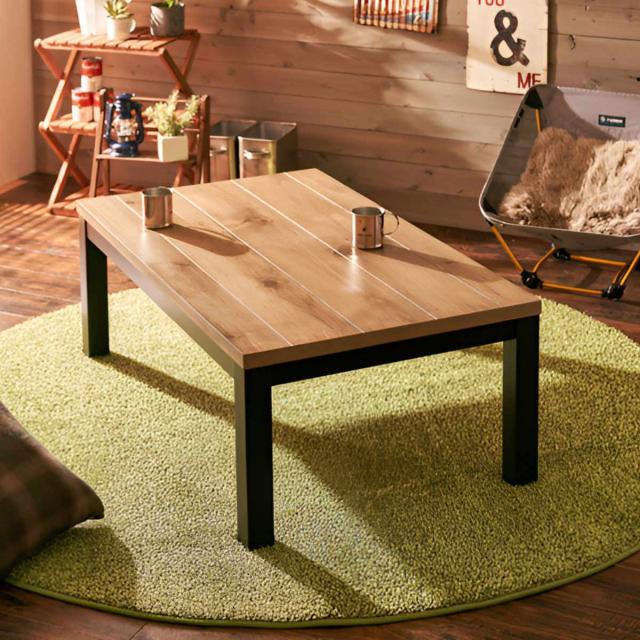 こたつ テーブル おしゃれ 長方形 木目 天板ずれ防止 コード収納 幅110cm （ リビングテーブル センターテーブル ローテーブル つくえ コタツ パイン材 手元コントローラー 省エネ 節電 ）