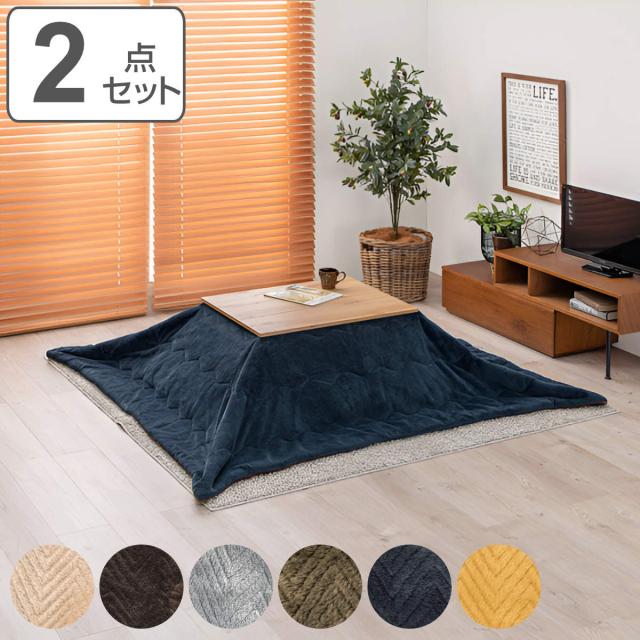 こたつ2点セット テーブル 布団 シンプル おしゃれ 長方形 （ こたつ布団 セット コタツ センターテーブル リビングテーブル ローテーブル 75×60cm コンパクト 木目調 薄型ヒーター 手元コントローラー 1年中使える ）