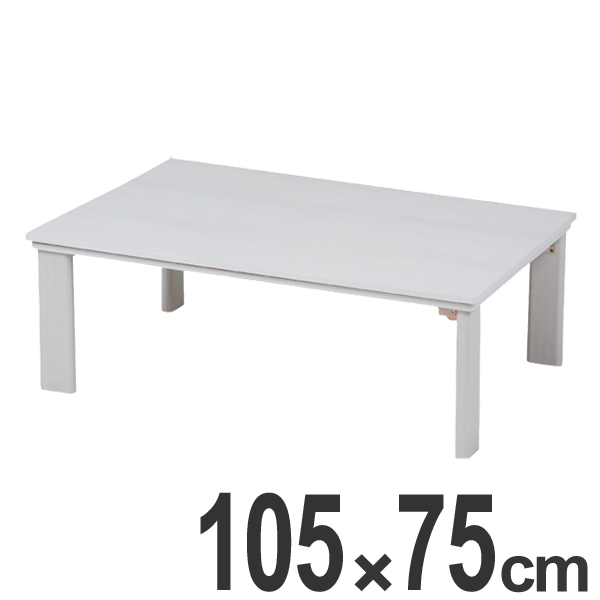 こたつ カジュアルコタツ 折脚 幅105cm （ 家具調こたつ 座卓 炬燵 折りたたみテーブル コタツ ローテーブル 暖房器具 机 こたつ本体 リビングテーブル フォールディング 正方形 ）