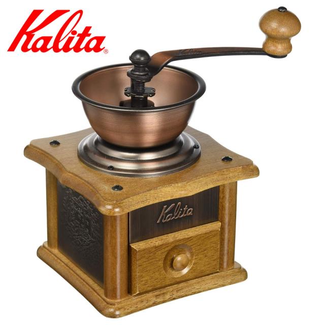 Kalita カリタ コーヒー ミル 銅板ミル AC-1 （ 手挽き コーヒー豆 おしゃれ レトロ クラシック 手動 ハンドコーヒーミル コーヒーグラインダー ）