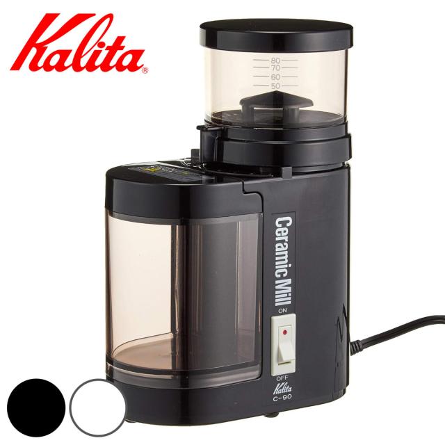 Kalita カリタ コーヒー ミル セラミック C-90 （ 日本製 電動 9段階 挽き目調整 電動コーヒーミル 電動ミル おしゃれ 珈琲 ドリップ 自動 セラミック刃 シンプル ハンドドリップ ）