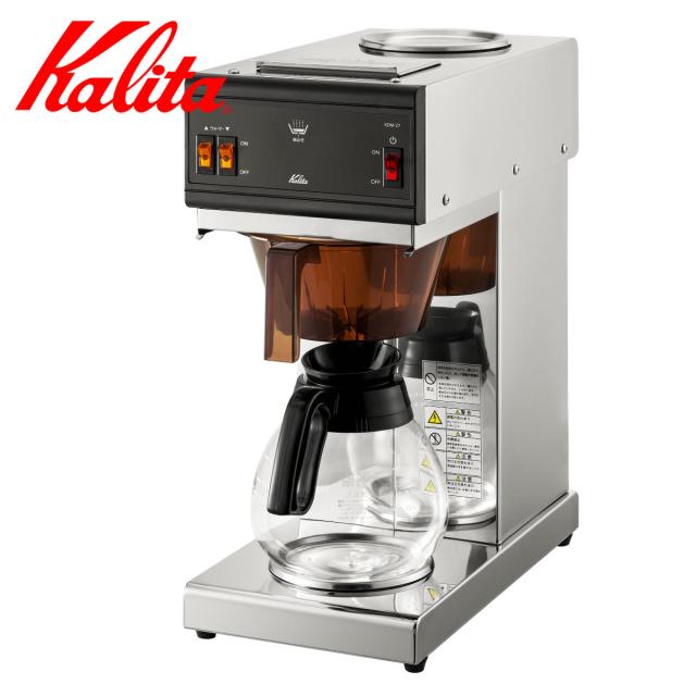 Kalita カリタ コーヒーメーカー KDM-27 （ コーヒーマシーン コーヒー マシーン おしゃれ 業務用 大容量 ）