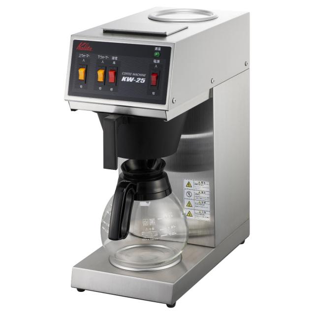 Kalita カリタ コーヒーメーカー KW-25 S （ コーヒーマシーン コーヒー マシーン おしゃれ 業務用 大容量 ）