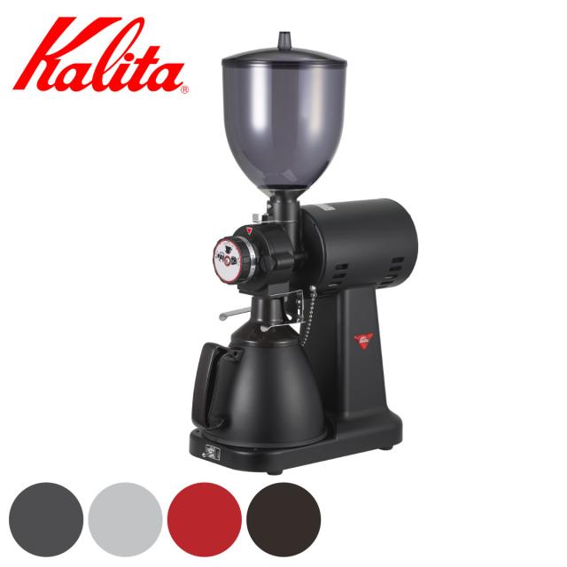 Kalita カリタ コーヒーミル ハイカット G （ 電動 日本製 コーヒー ミル 電動ミル グラインダー おしゃれ レトロ調 クラシック調 業務用 ）