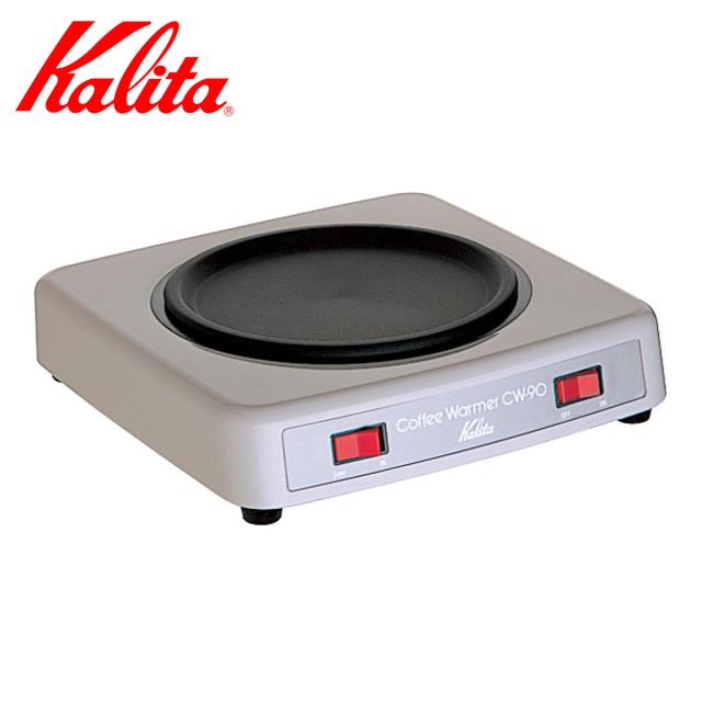 Kalita カリタ コーヒー ウォーマー CW-90 （ 保温 保温マット プレート 保温プレート カップウォーマー フードウォーマー ウォーマープレート 業務用 ）