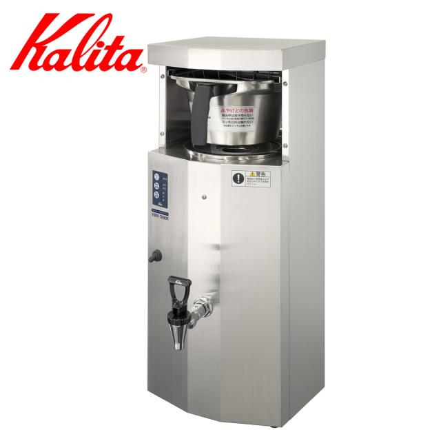 Kalita カリタ コーヒーメーカー WDM-39 （ コーヒーマシーン コーヒー メーカー マシーン 機械 機器 水出し おしゃれ 業務用 大容量 ）
