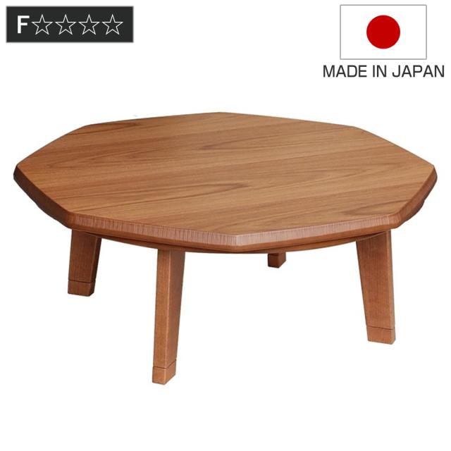 こたつテーブル 継ぎ脚 100×100cm N団らん （ こたつ テーブル リビングテーブル ローテーブル 八角形 高さ調節 36.5cm 40.5cm 継ぎ足 コタツ 天然木 木製 日本製 リビング 1年中 使える 座卓 おしゃれ ハロゲンヒーター ）