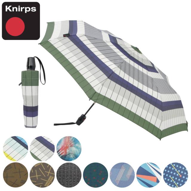 折りたたみ傘 Knirps T220 軽量 自動開閉 （ クニルプス 折り畳み傘 晴雨兼用 雨傘 日傘 傘 コンパクト ワンタッチ 専用ケース付き セーフティロック 53cm おりたたみ傘 折り畳み ミニ傘 かさ UVカット 5年間保障 頑丈 軽い ）