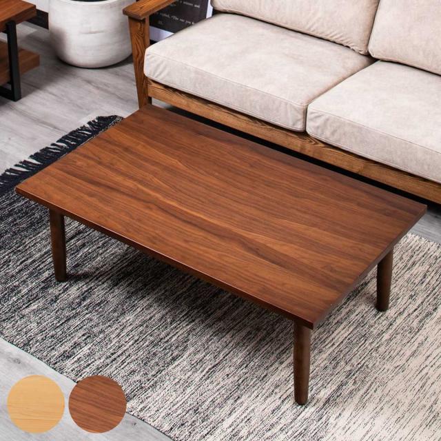 こたつテーブル 長方形 幅115cm ケイプ （ こたつ コタツ テーブル 机 リビング ローテーブル センターテーブル 木製 天然木 1〜2人用 コーヒーテーブル おしゃれ 木製テーブル 省スペース 600w ヒーター ）