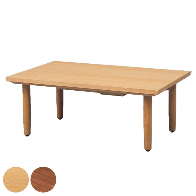 こたつテーブル 長方形 幅115cm ケイプ （ こたつ コタツ テーブル 机 リビング ローテーブル センターテーブル 木製 天然木 1〜2人用 コーヒーテーブル おしゃれ 木製テーブル 省スペース 600w ヒーター ）