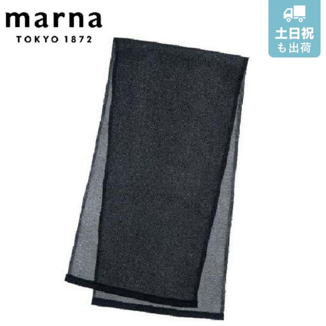 MARNA マーナ ボディタオル どうぶつタオル ごしごし くま （ 浴用タオル タオル あわだち 体洗い かため すっきり 泡だち ボディータオの通販はau PAY マーケット - お弁当 ...