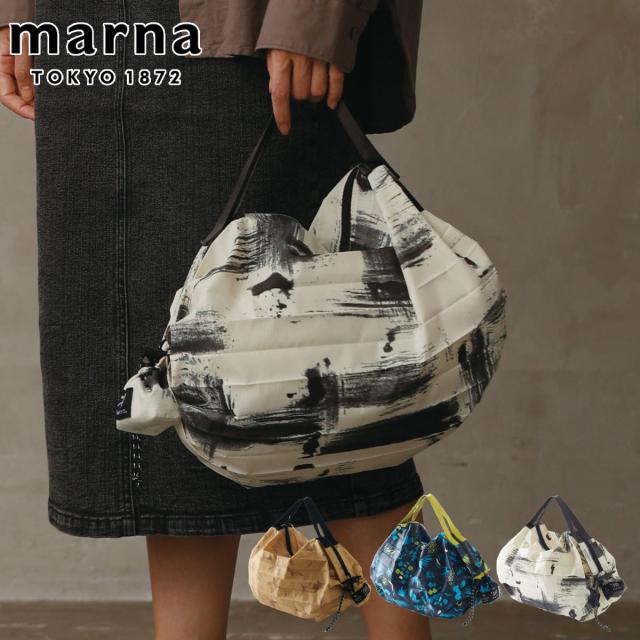marna マーナ Shupatto パッカブルバッグ 8L S501 （ シュパットエコバッグ 折りたたみ バッグ S ファスナー 付き 撥水 マイバッグ コンパクト コンパクトバッグ ...