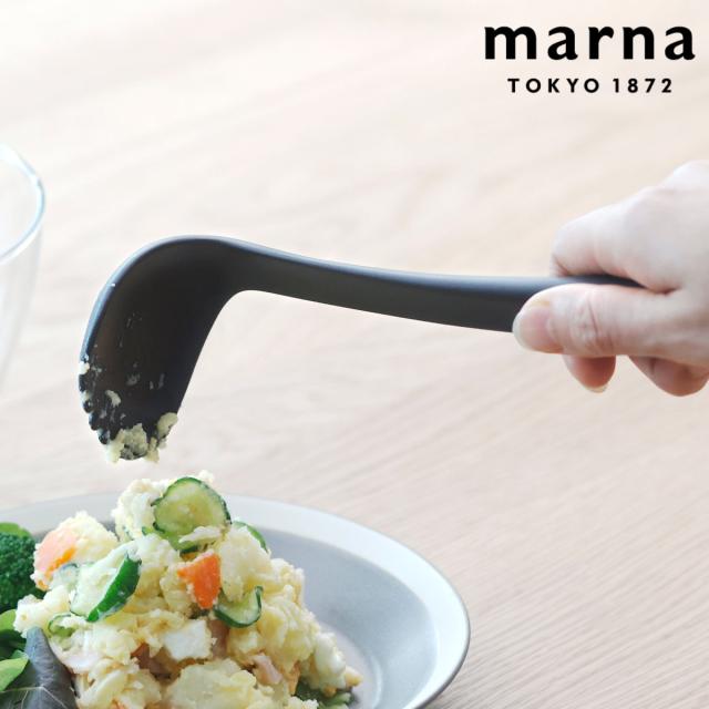 marna マーナ つぶしやすいスプーンマッシャー K829DGY （ マッシャー スプーン つぶしやすい 食洗機対応 スプーンマッシャー ...