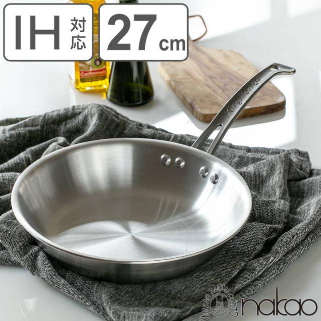 フライパン 27cm IH対応 浅型 ステンレス製 キングフロン ノーメイクフライパン 中尾アルミ （ ガス火対応 オール熱源対応 炒め鍋 いため鍋 金属ヘラOK 27センチ ステンレス ...
