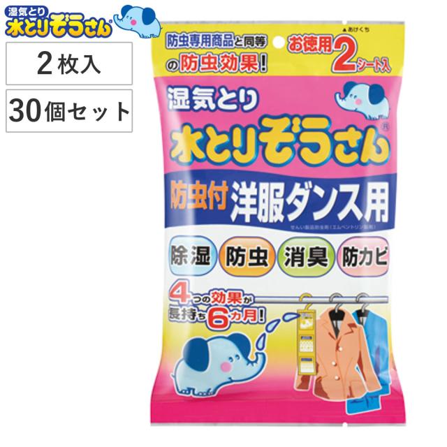 水素 水素浴 水素バス Hydrogen 水素浴（スタートセット） 4個セット