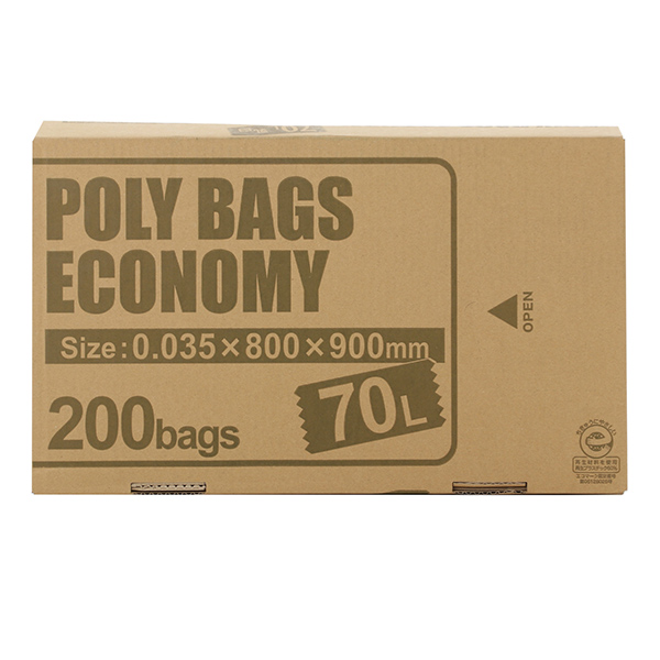 ゴミ袋 70L 200枚入り 乳白色 0.035mm ボックス 箱入り 日本製 LD （ ごみ袋 70l 70リットル 袋 ごみ ゴミ 大きい ボックスタイプ 箱タイの通販はau PAY ...