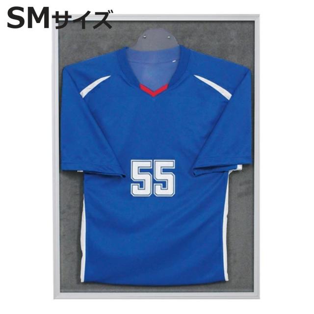 ユニフォーム 収納 ユニフォーム額 L111 S-GY MSサイズ （ ユニフォーム額縁 額 ハンガー付き 日本製 壁掛け ユニホーム フレーム グレー 幅54.8cm サイン入りユニホーム 保管 ディスプレイ 日本代表 サッカー 野球 ライブT ）